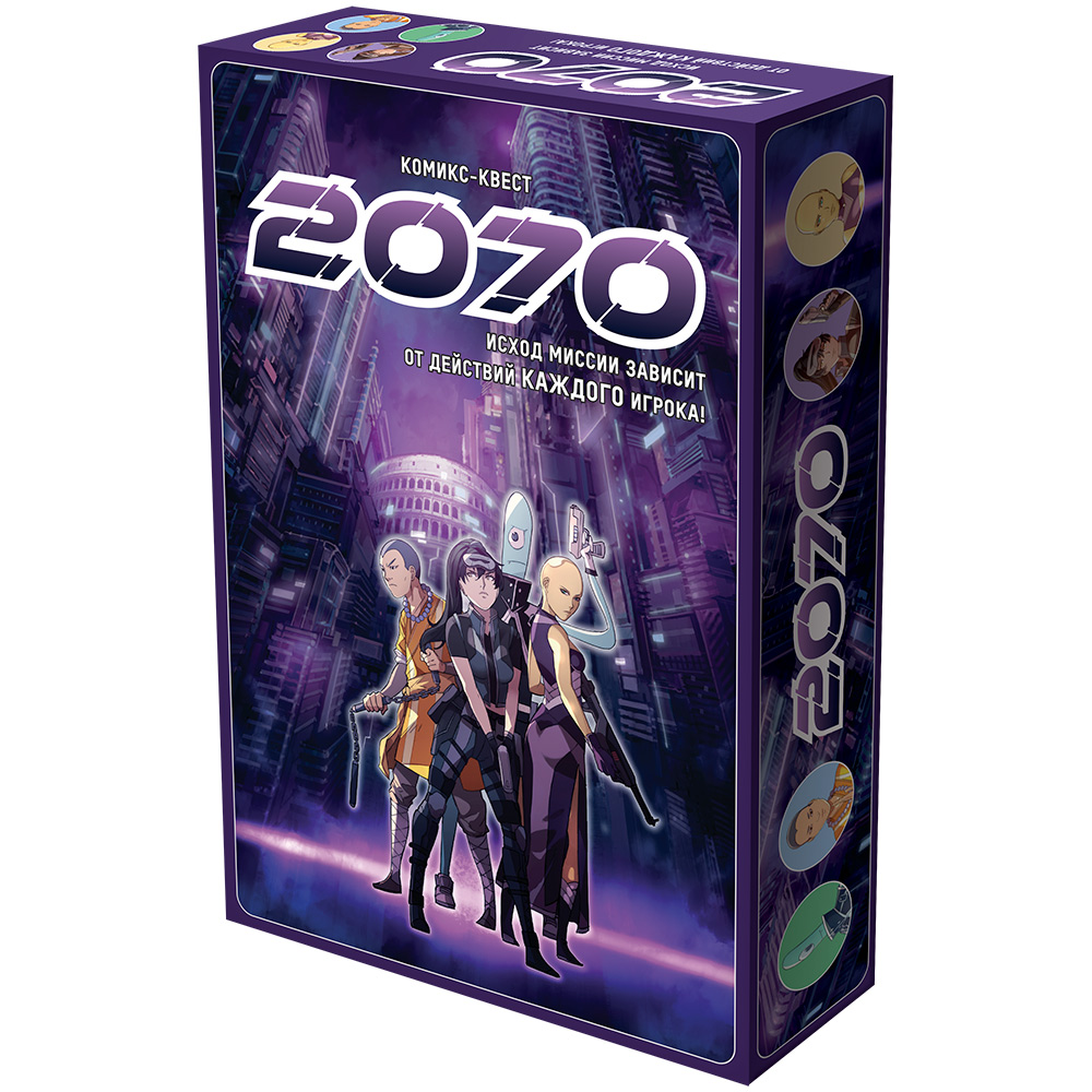2070 | Купить настольную игру в Hobby Games