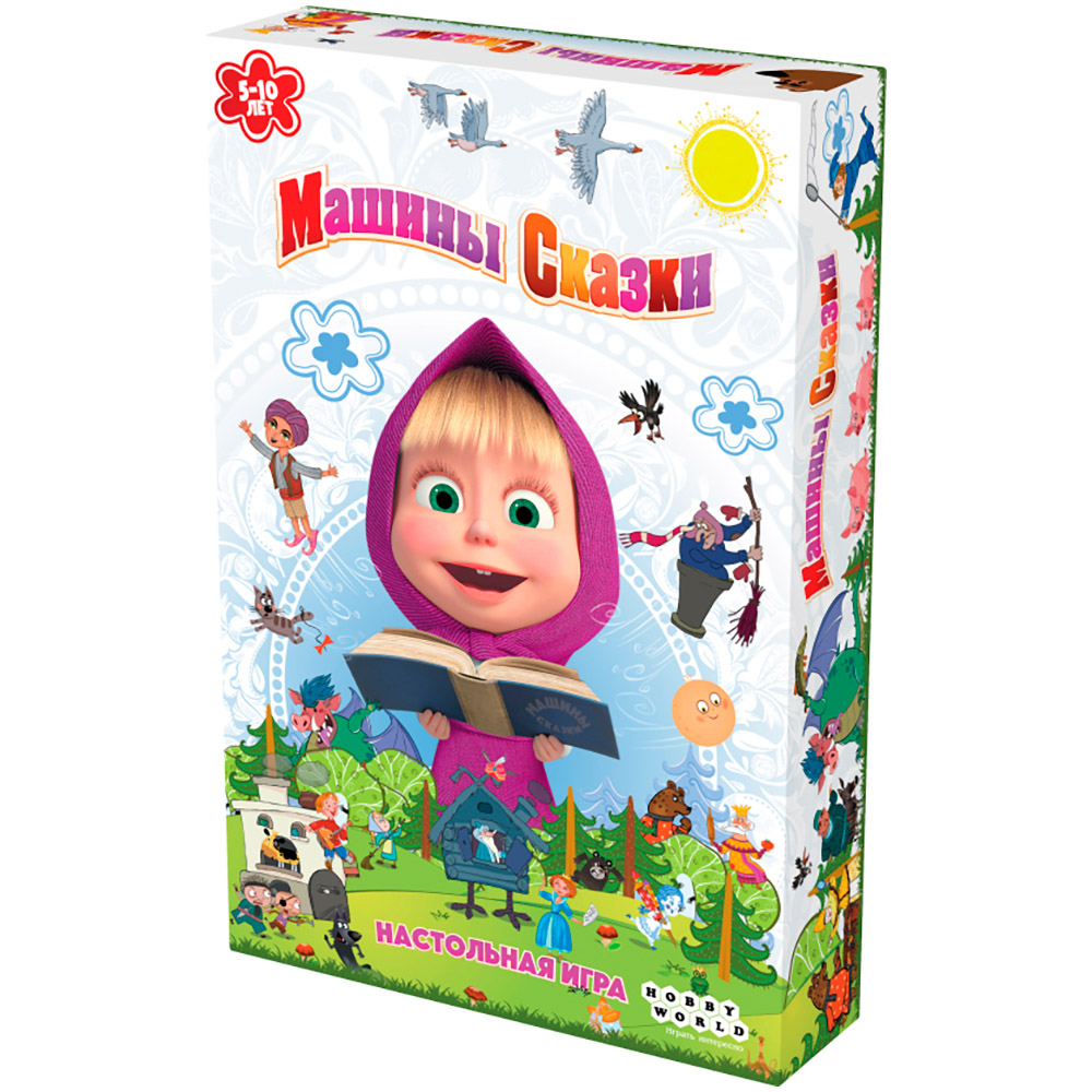 Машины сказки [Предзаказ] | Купить настольную игру в Hobby Games