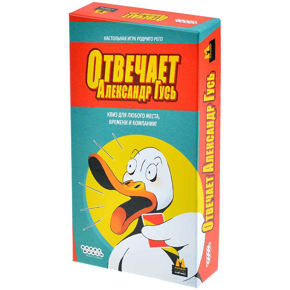 Отвечает Александр Гусь | Купить настольную игру в Hobby Games