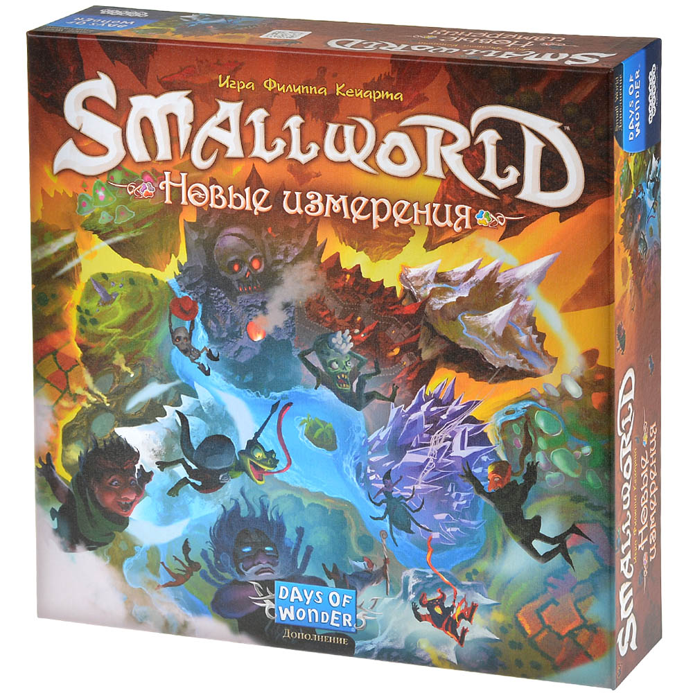 Small World: Новые измерения | Купить настольную игру Small World ...