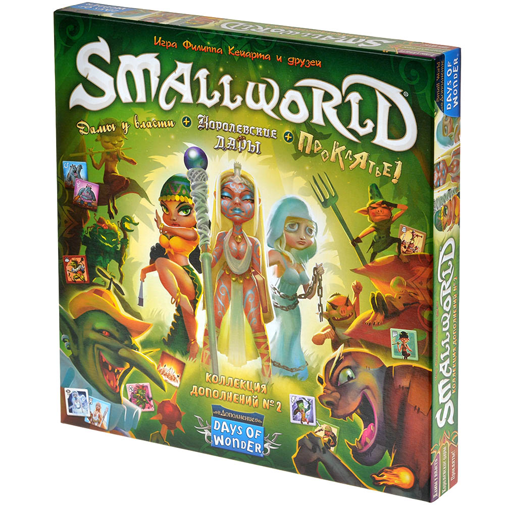 Small World: Коллекция дополнений № 2 | Купить настольную игру Small ...