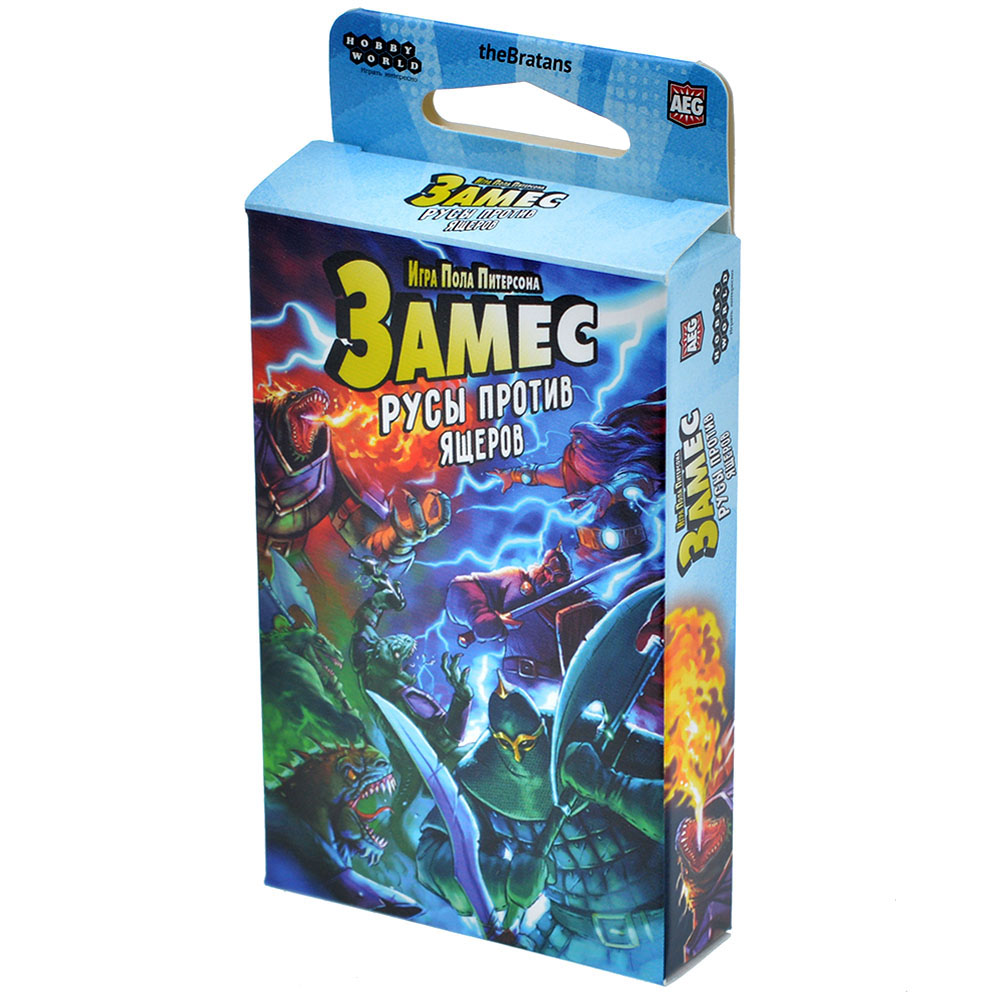 Замес: Русы против ящеров (2024)