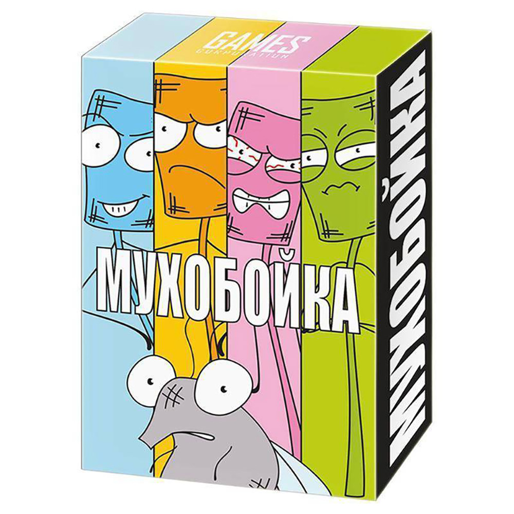 Мухобойка