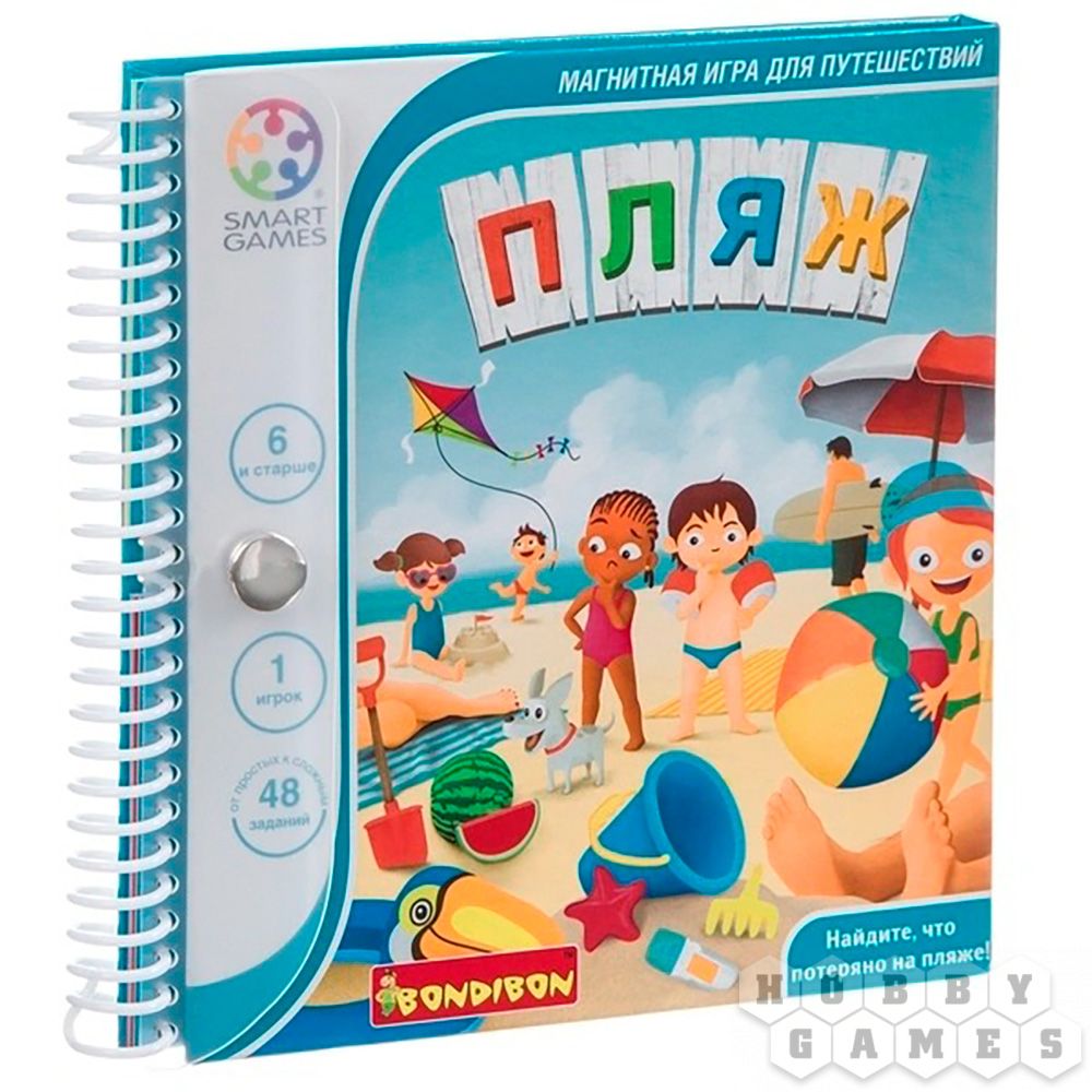 Магнитная игра Пляж