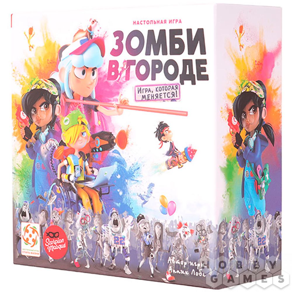 Зомби в городе