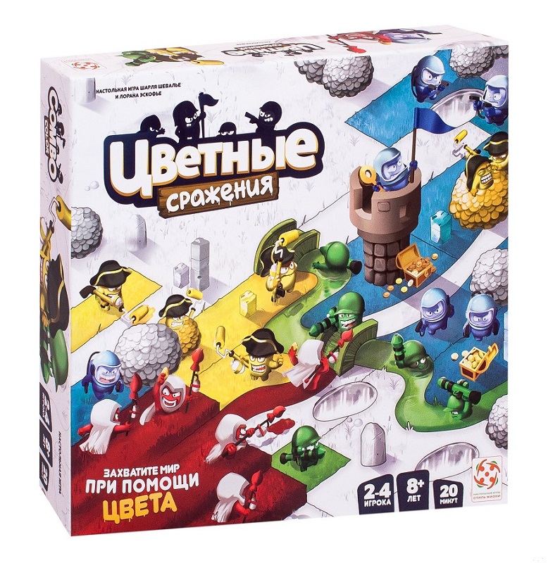 Настольная игра Цветные сражения в Hobbygames