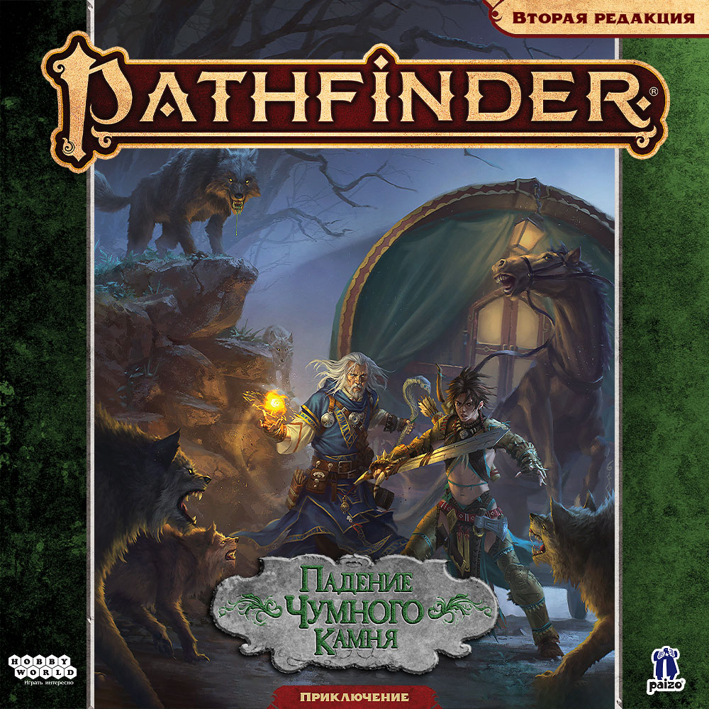 Сегодня в посёлке всё кувырком