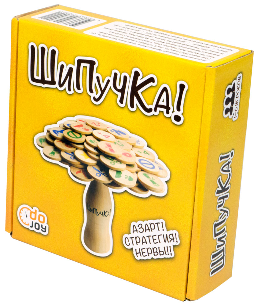Шипучка! | Купить настольную игру Шипучка! в Минске по цене 68.00 р. в ...