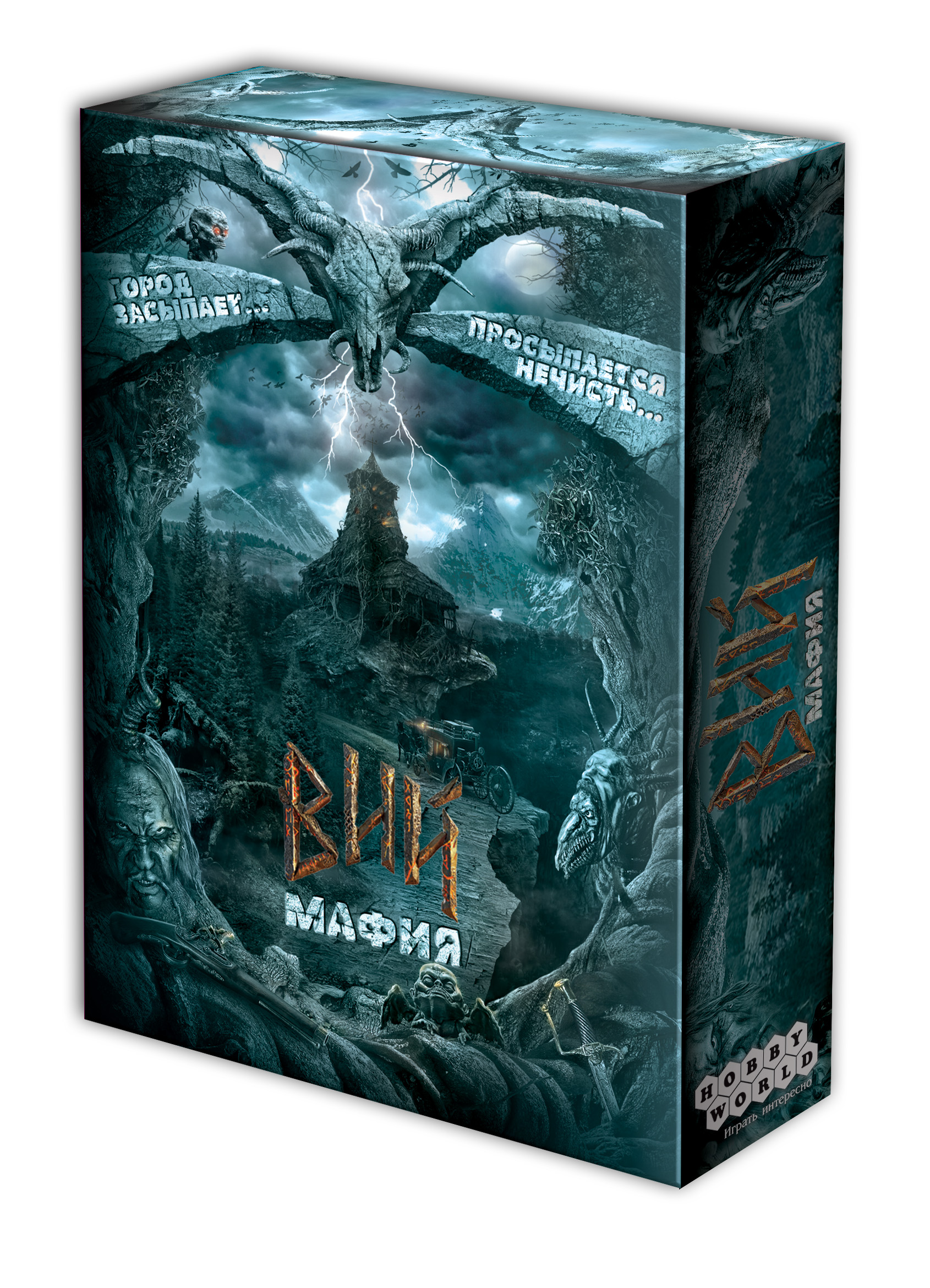 Игра Вий. Мафия. за 10 р. в интернет-магазине Hobbygames