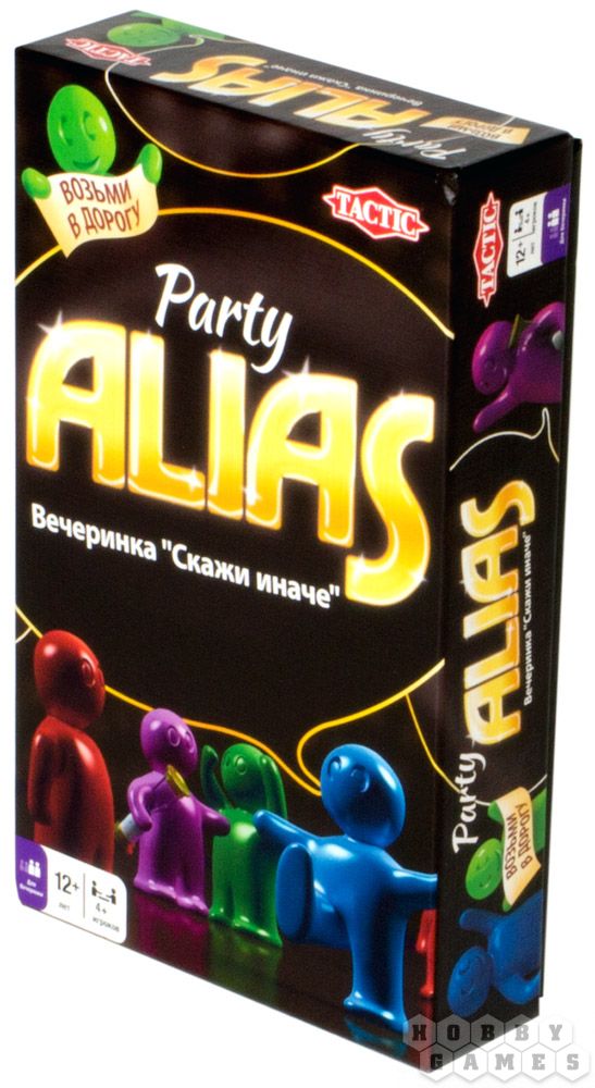 ALIAS: Party (Скажи иначе: Вечеринка-2)